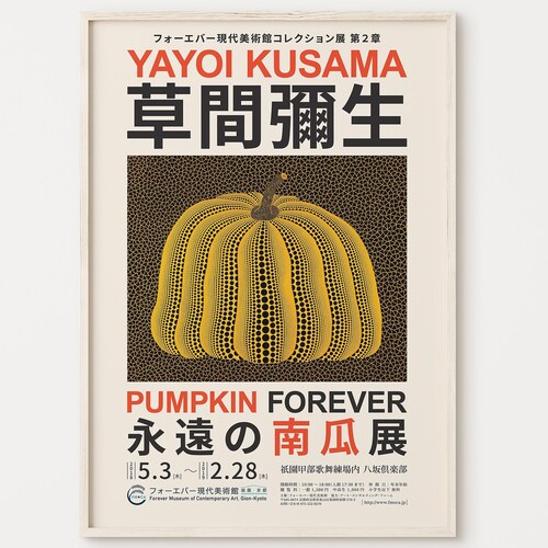 Yayoi Kusama Exhibition Kusama Wall Decor Kusama Poster - Etsy