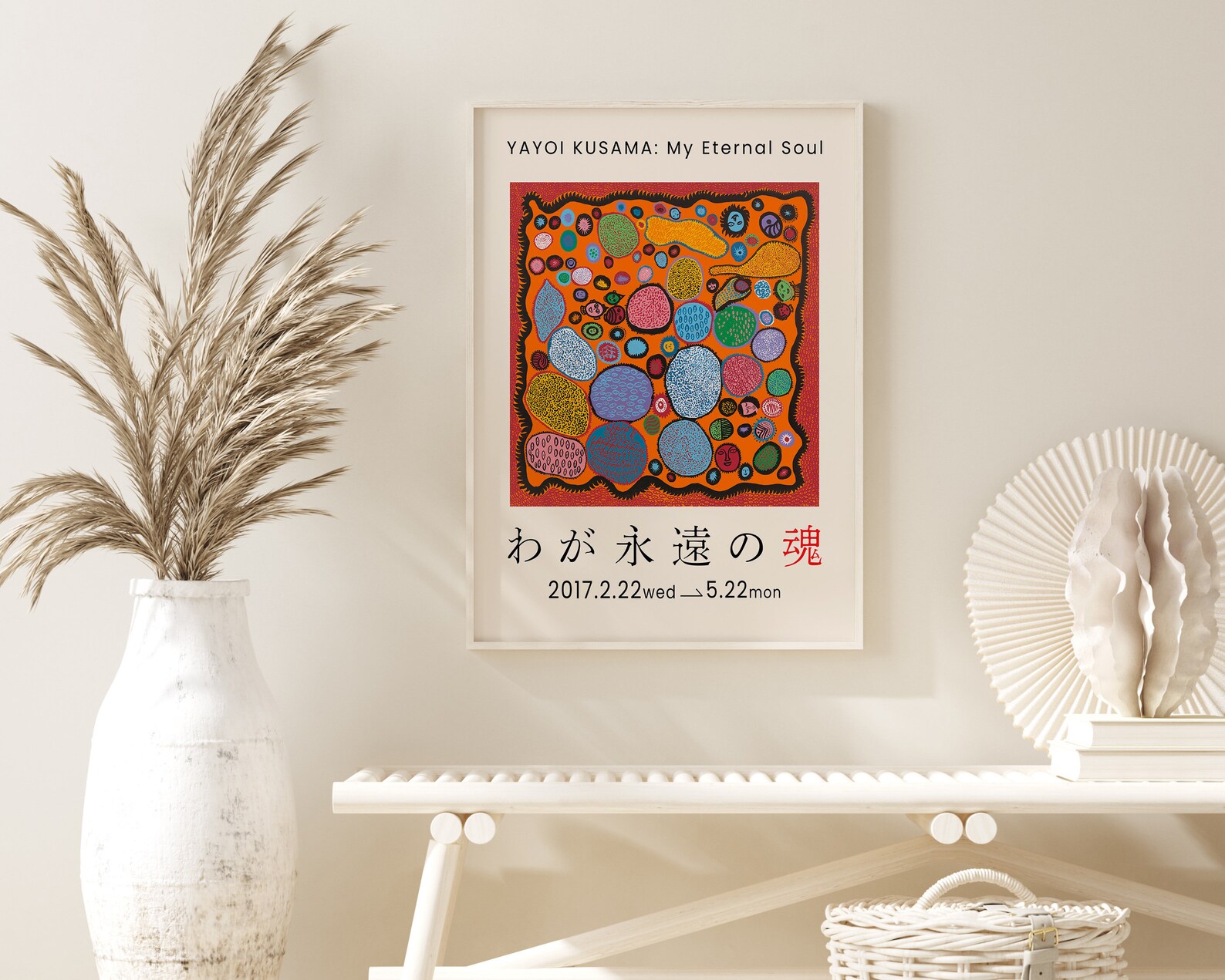 Yayoi Kusama Art Print Yayoi Kusama Exhibition Poster - Etsy