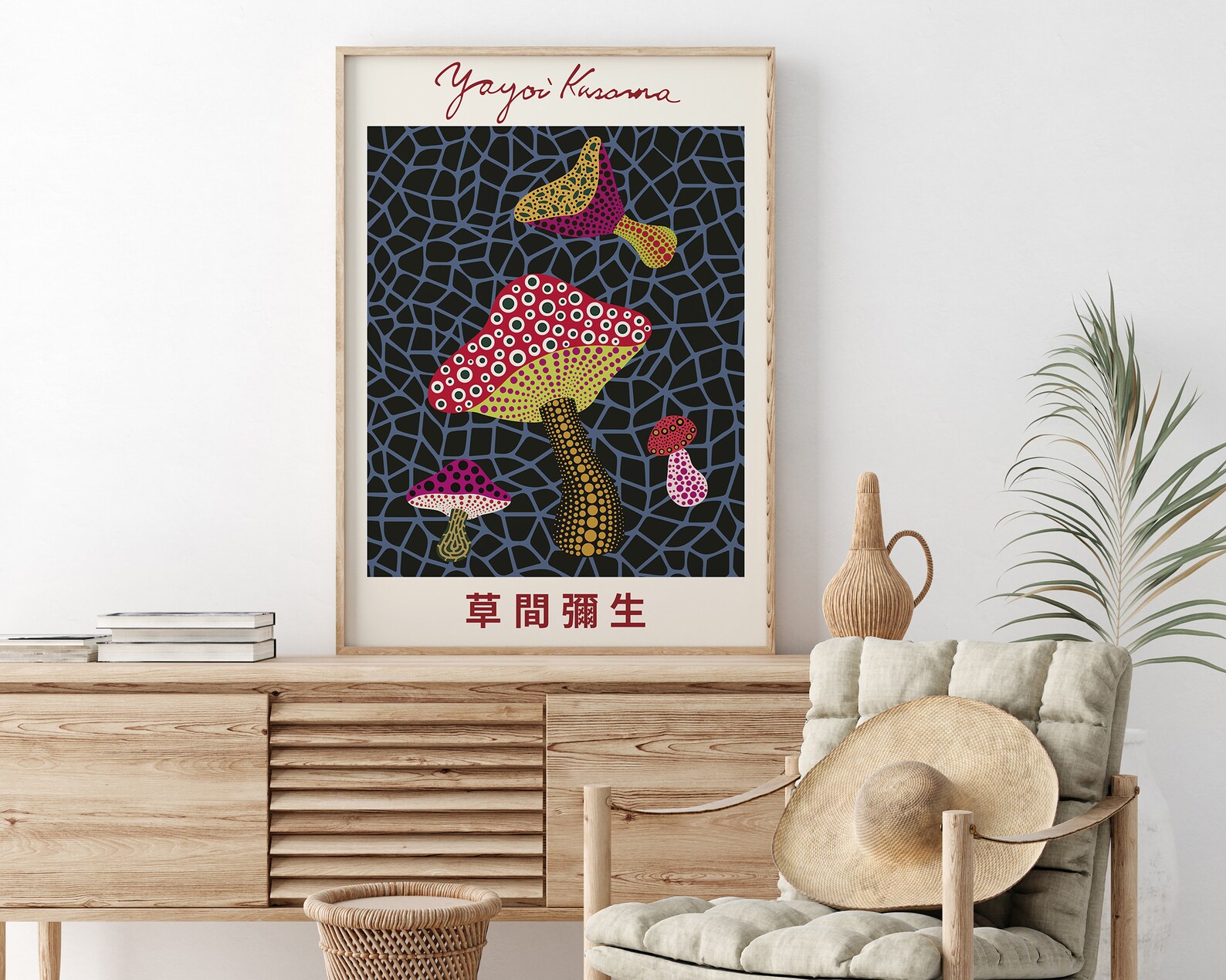 Yayoi Kusama Mushrooms Pattern Yayoi Kusama Print Kusama - Etsy