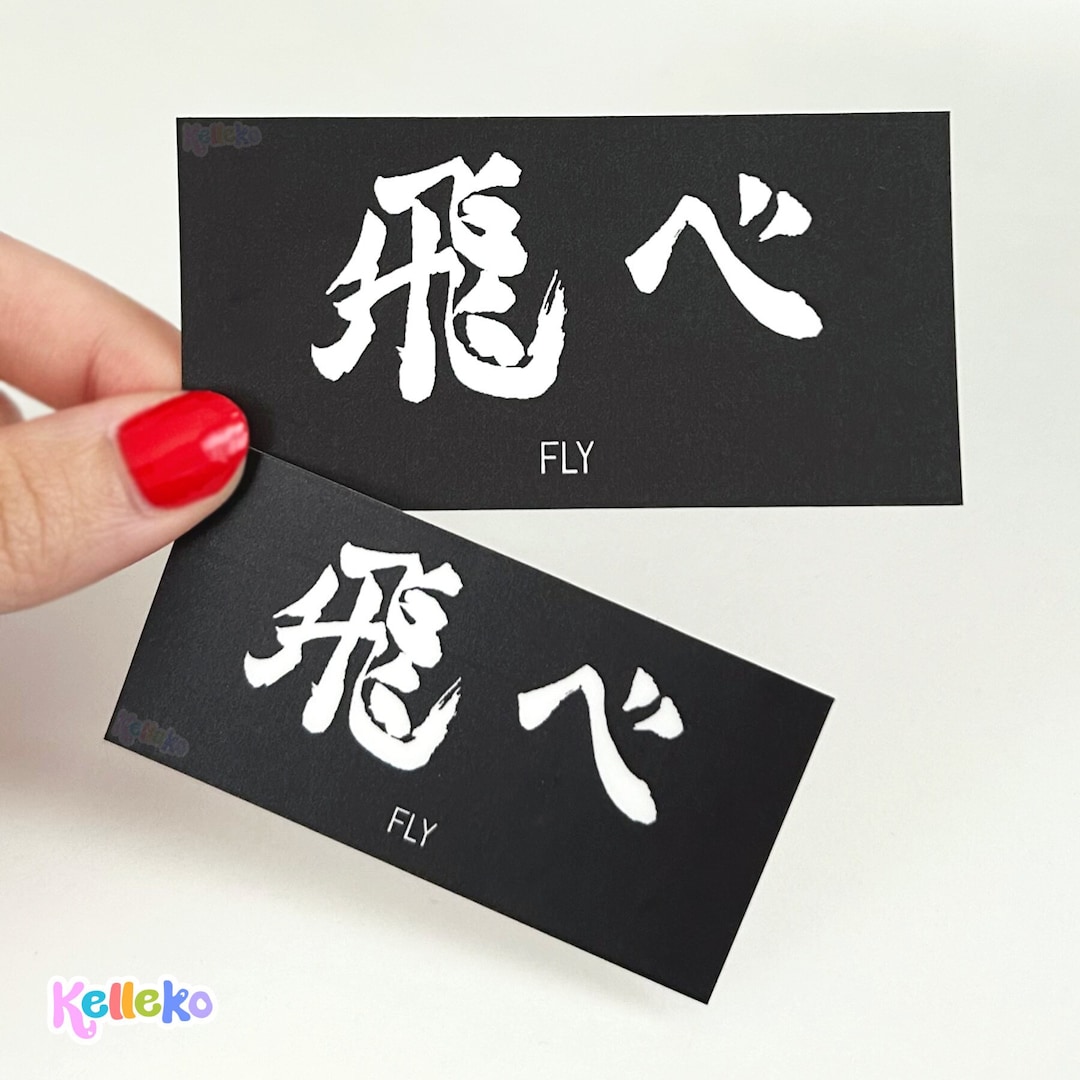 Haikyuu FLY Karasuno Banner Sticker - Volleyball Anime Sticker, Laptop ...