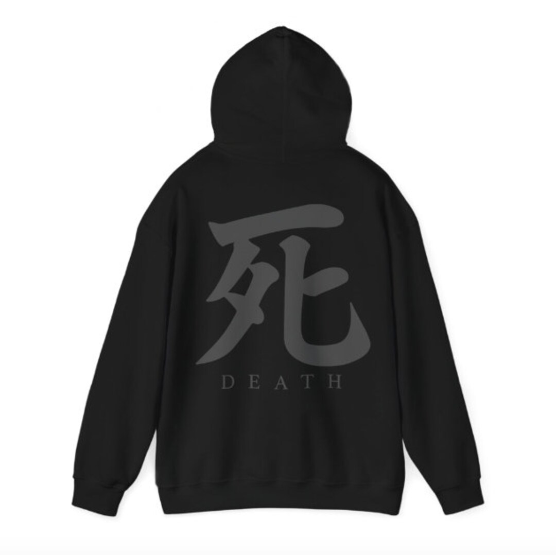 Sekiro Death Kanji Hoodie - Etsy