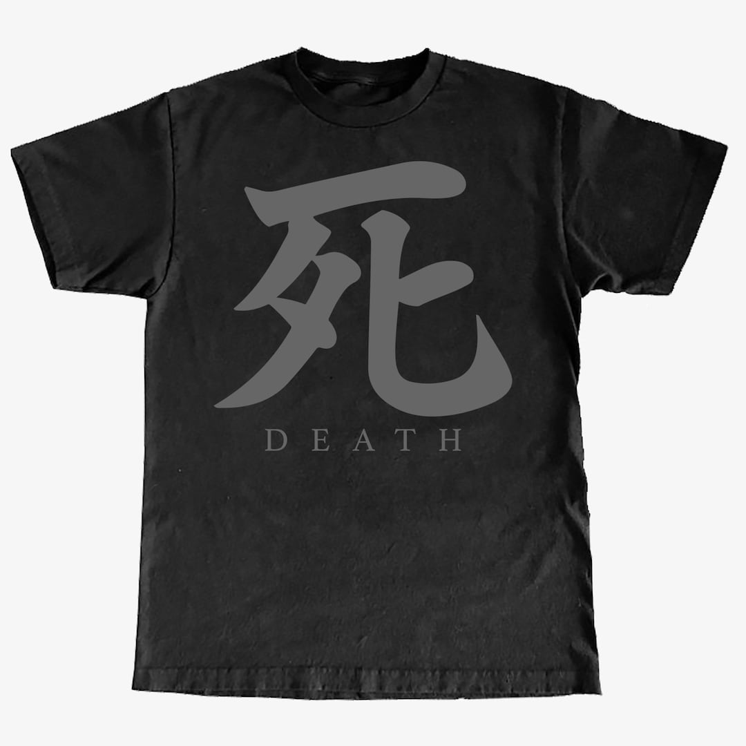 Sekiro Death Kanji T-shirt - Etsy UK