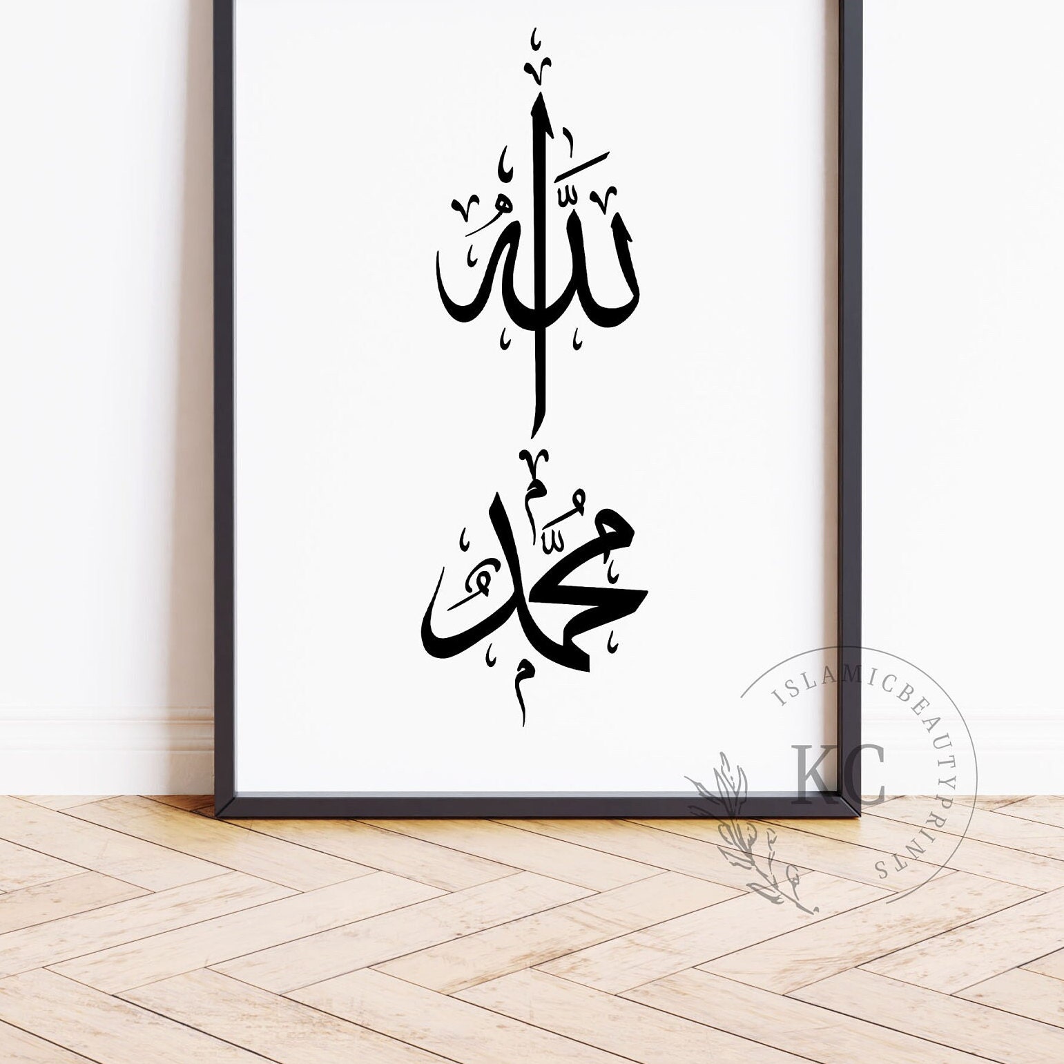 Allah Muhammad Arabic Calligraphy Islamic Prints Islamic Art Eid Gifts ...
