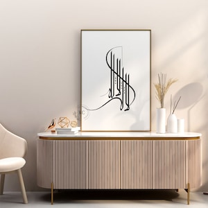 Islamic Digital Print – “la Ilaha Illallah” Arabic Calligraphy ...