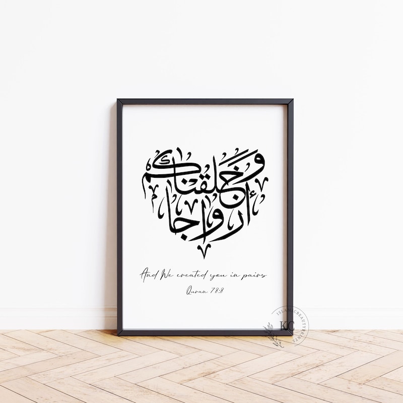 Couple Calligraphy - Etsy