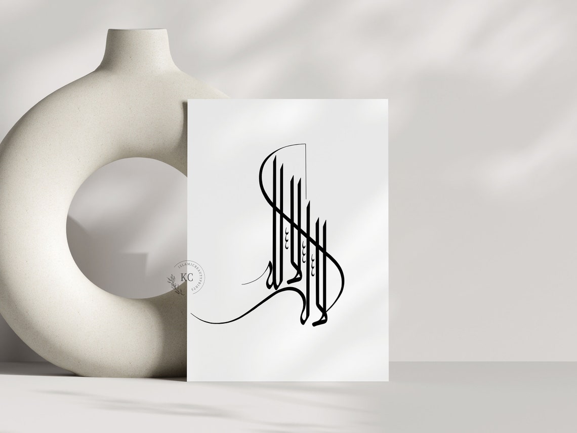 Islamic Digital Print – “la Ilaha Illallah” Arabic Calligraphy ...