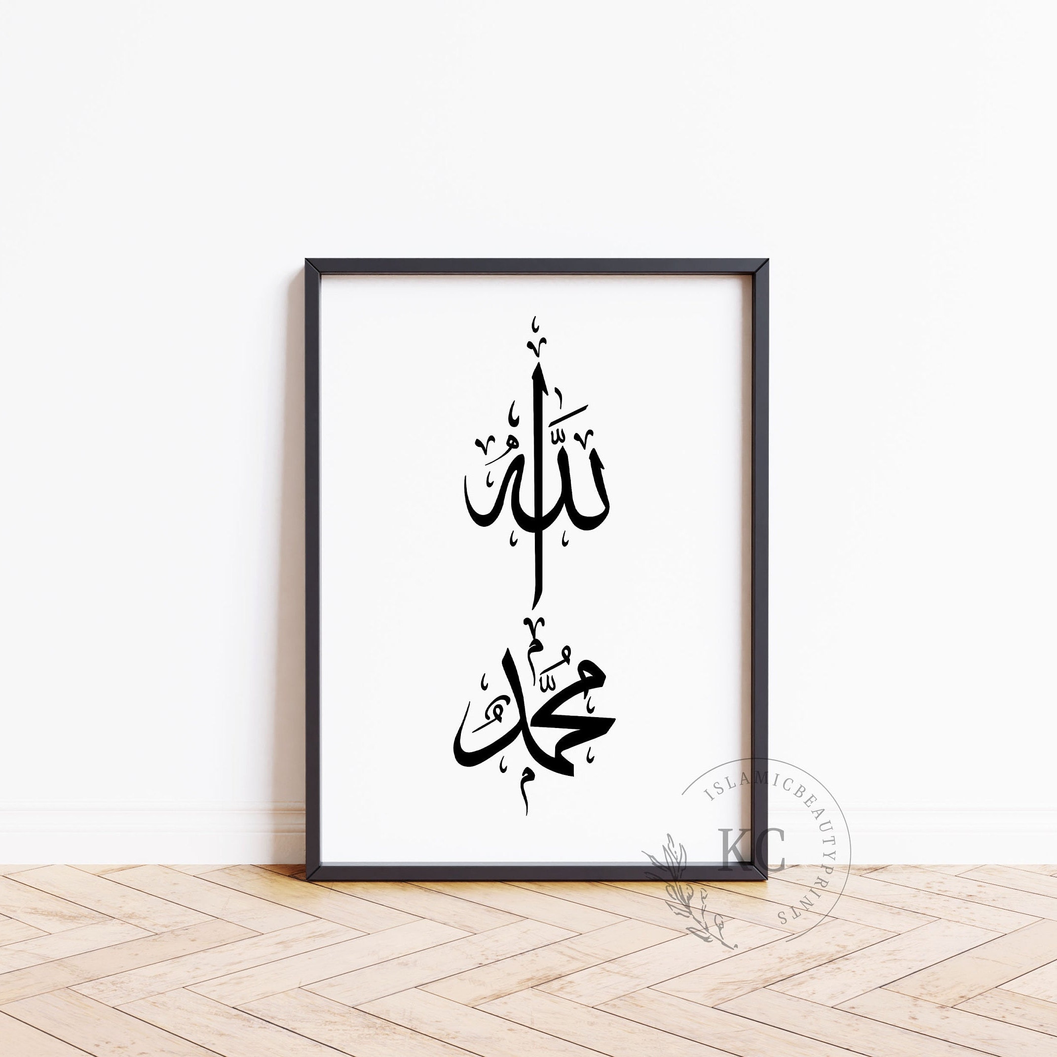 Islamic Calligraphy Allah Muhammad