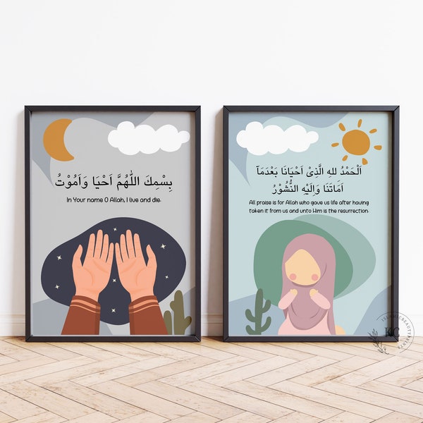Islamic Nursery - Etsy