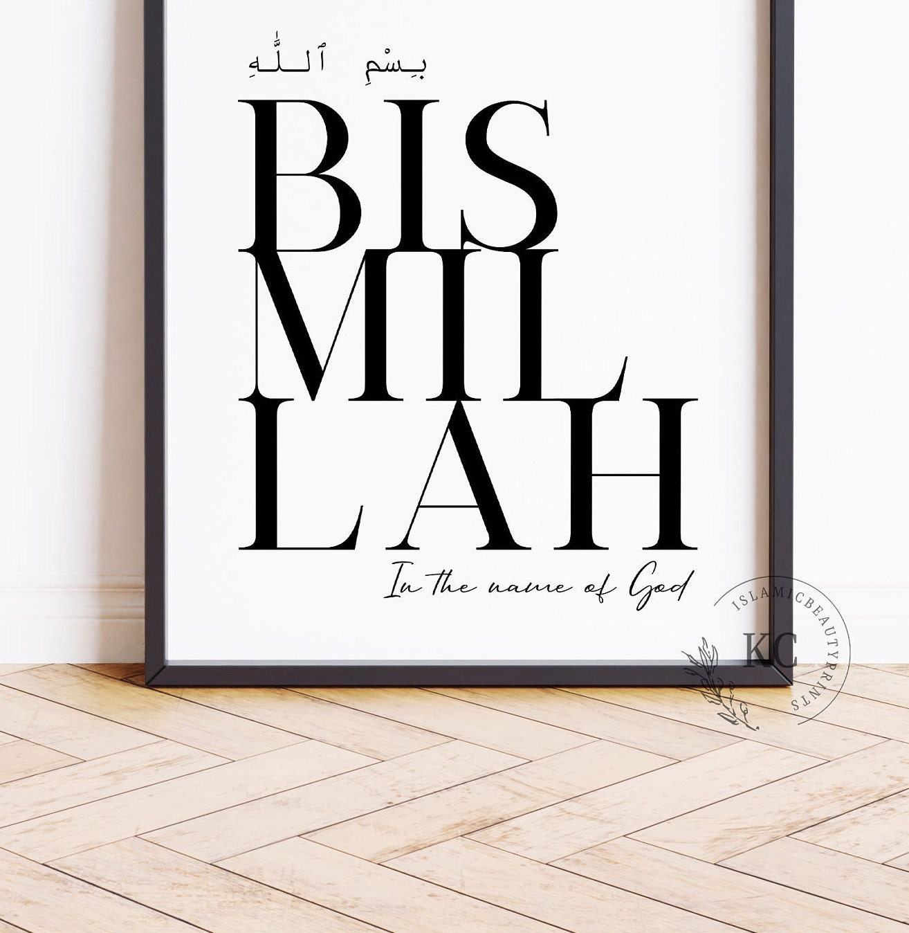Bismillah Typography | in the Name of Allah | Islamic Digital Print ...