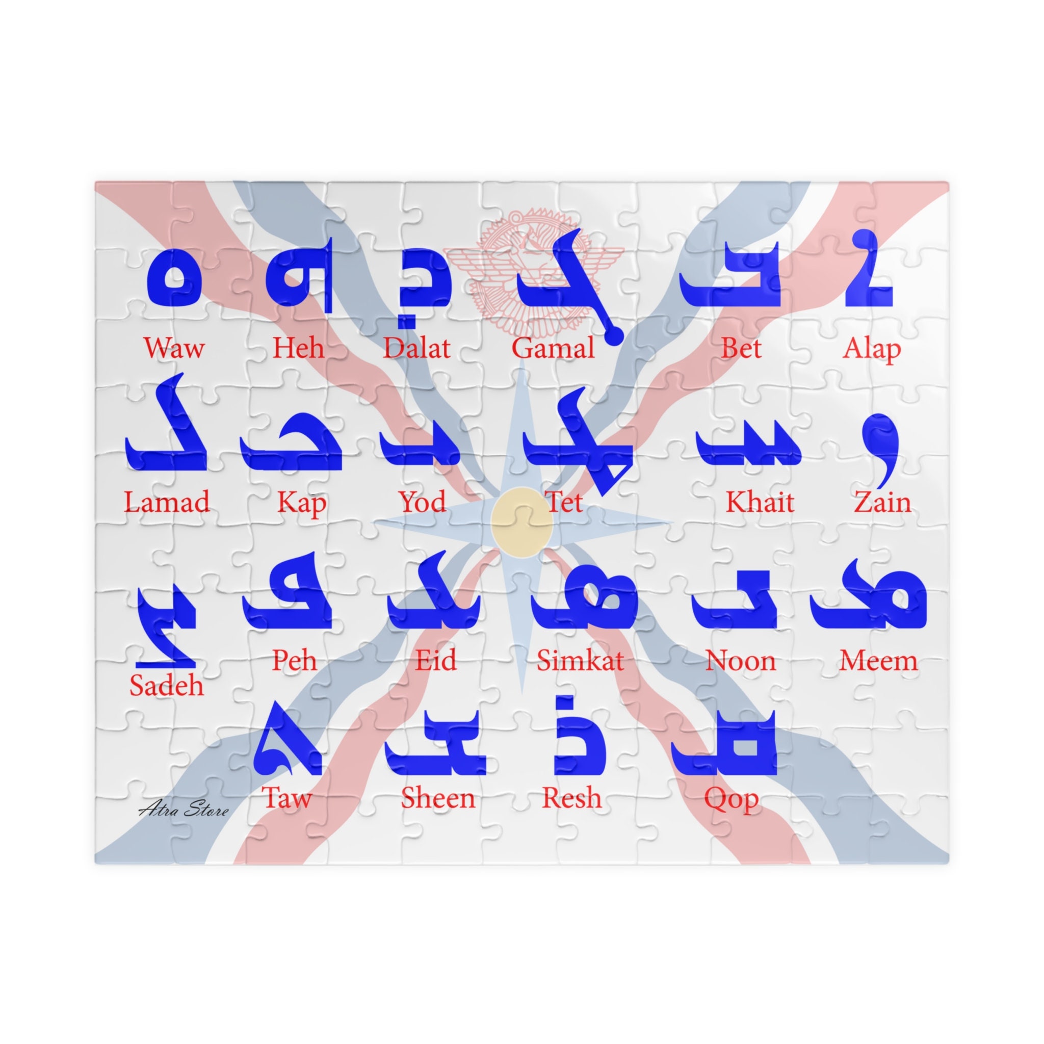 Assyrian Alphabet Translation