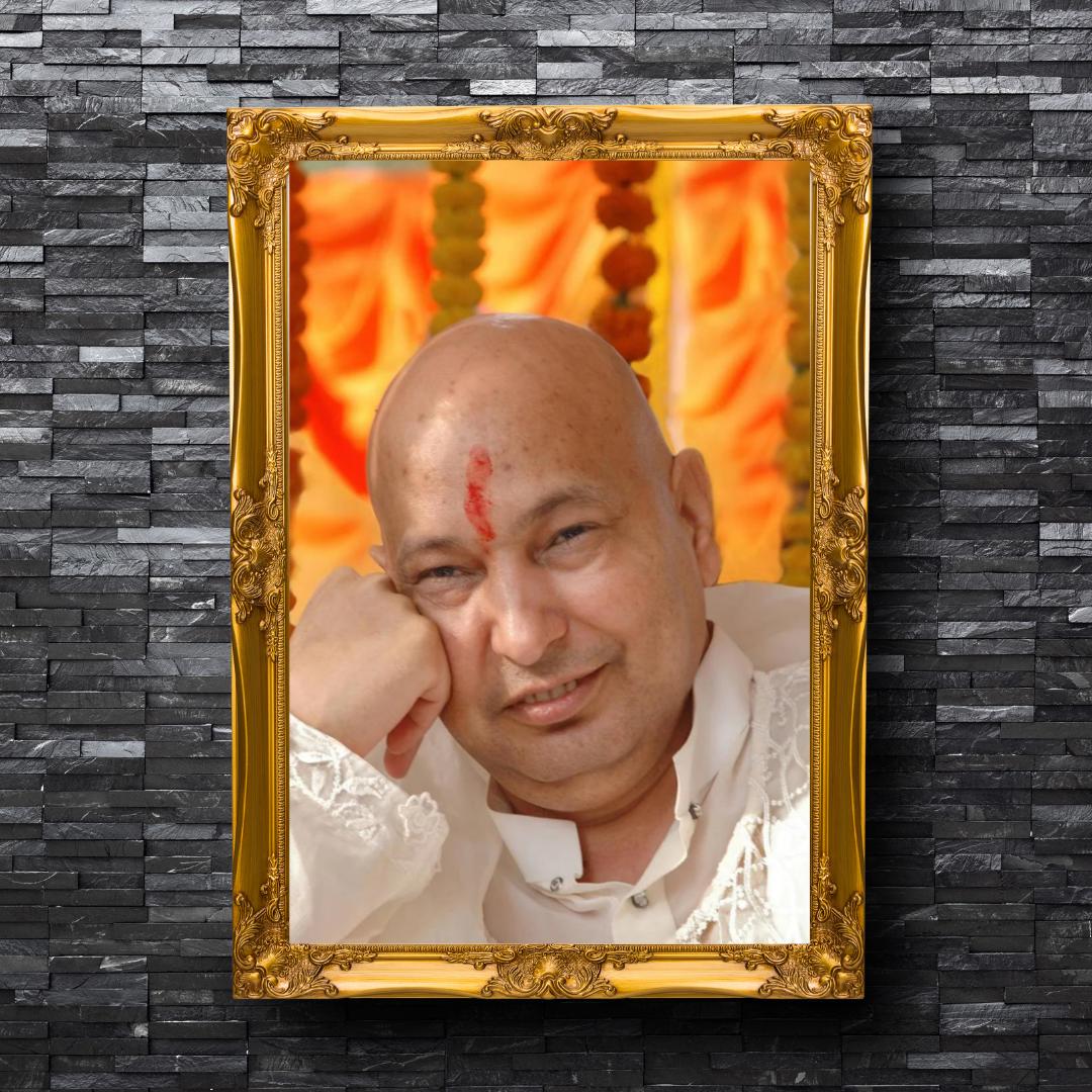 Jai Guruji Maharaj Digital Print Photo in Golden Frame 14x 18inch ...