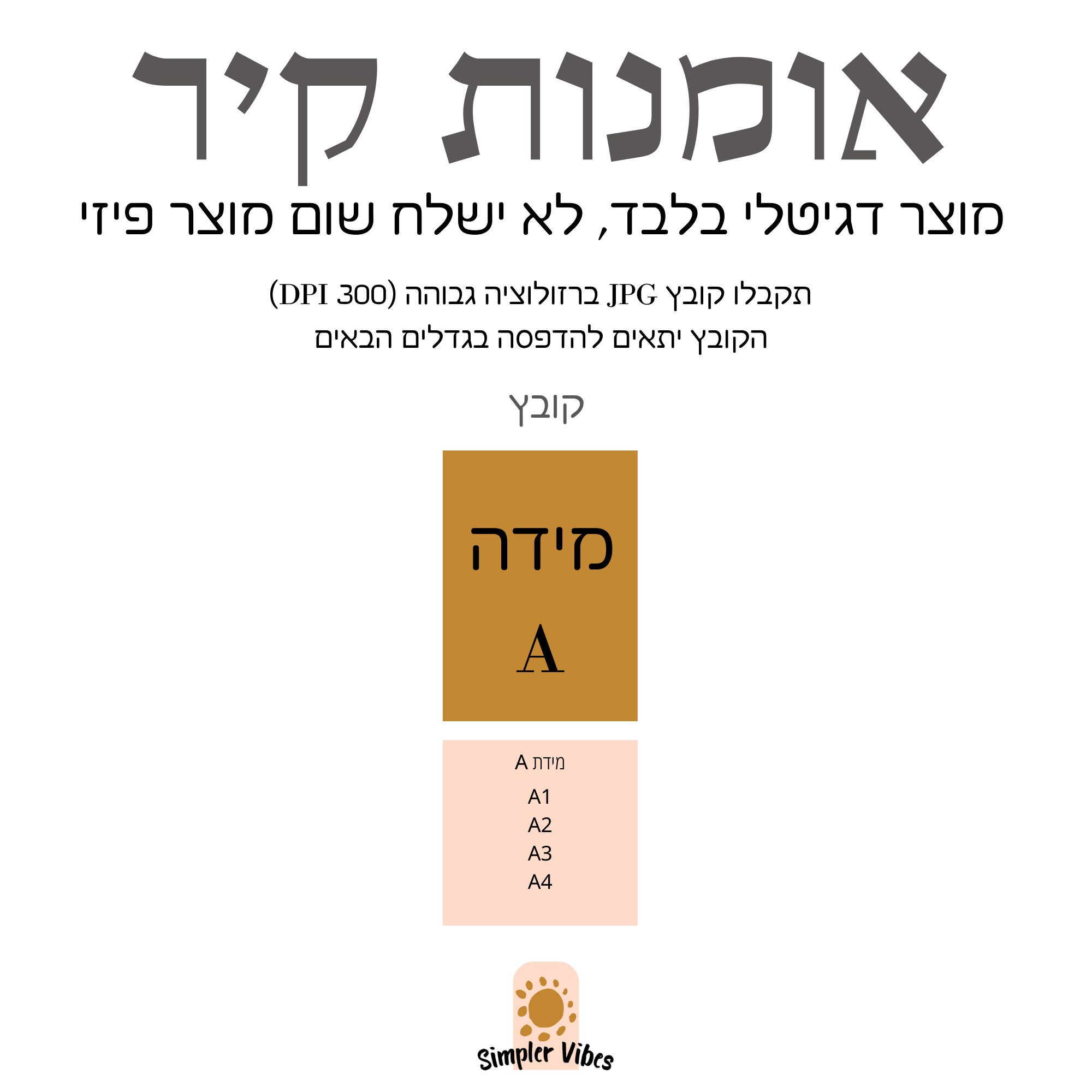 Hebrew-english Matching Animals, Farm Animals, Rivers and Lakes, Woods ...