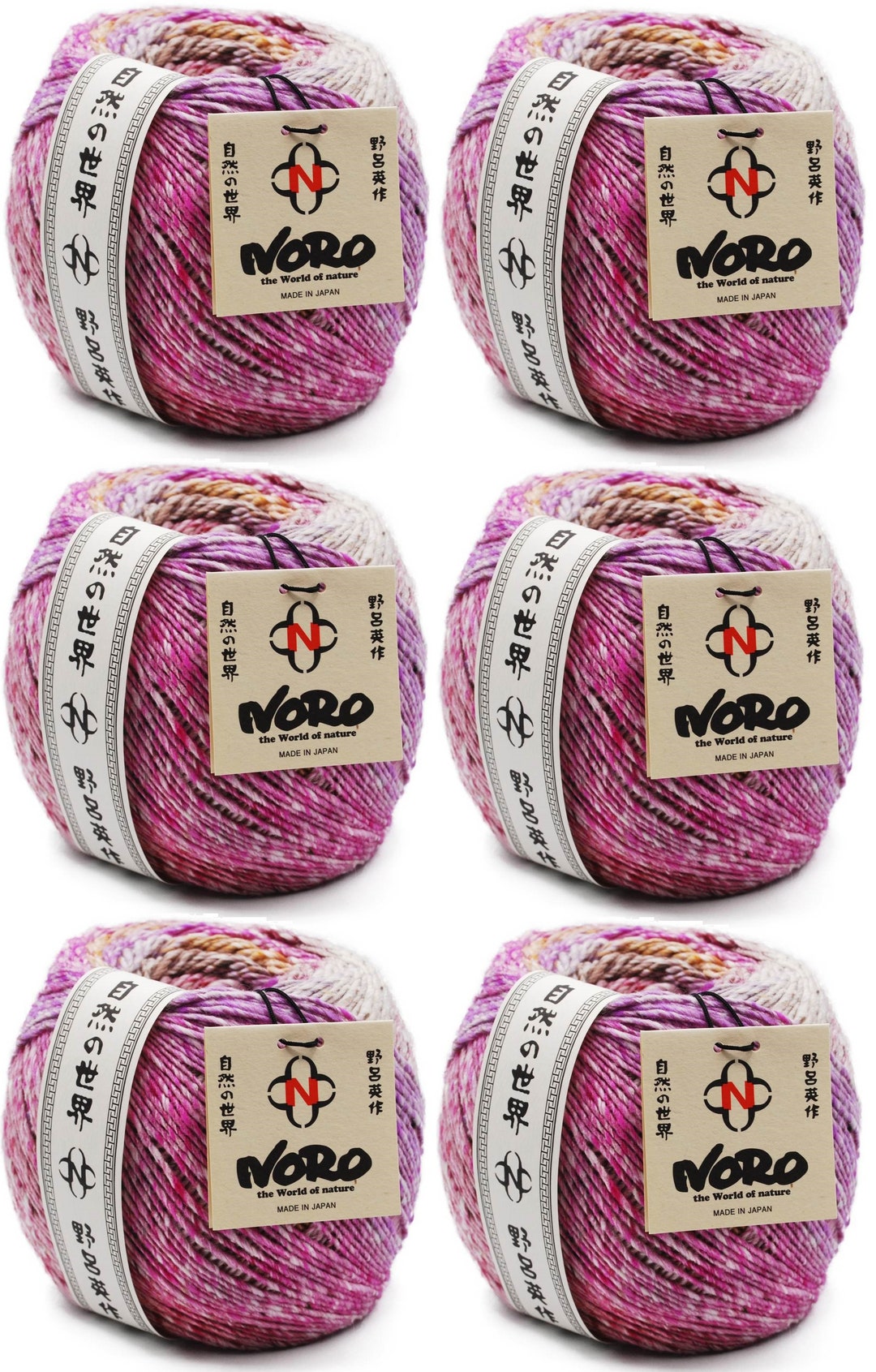 Noro Akari Yarn, 6-pack (200g Each), Same Dye Lot - Etsy