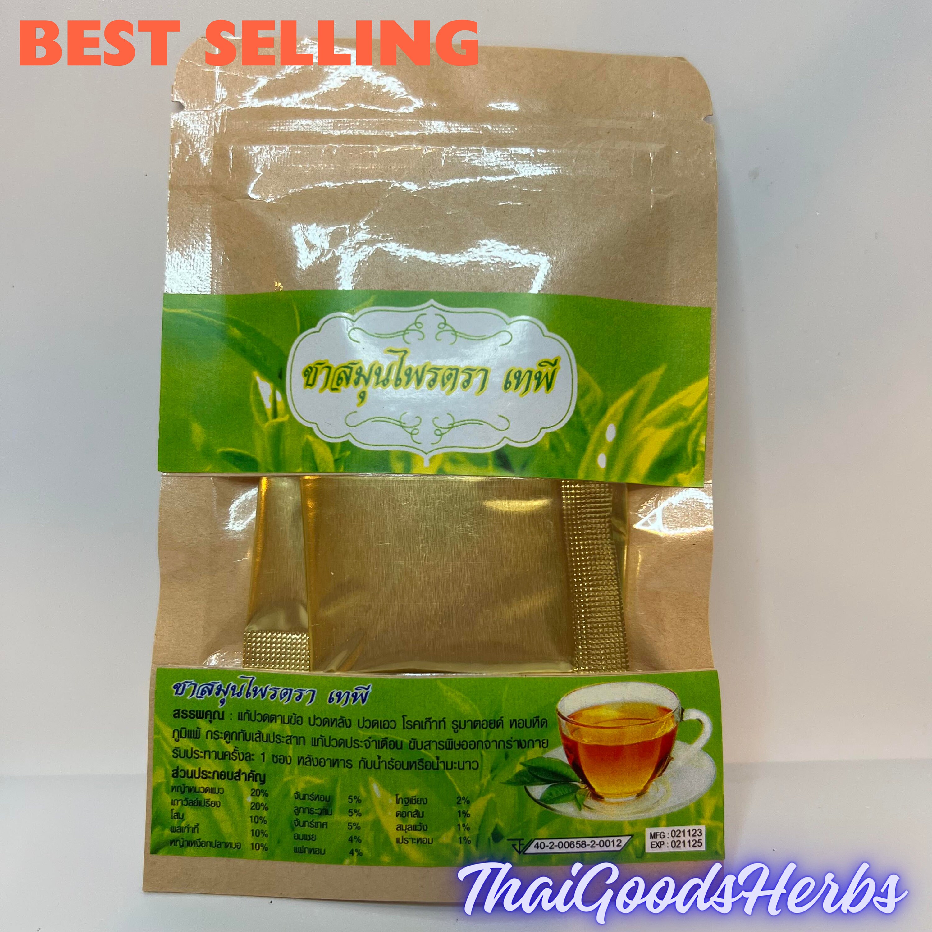 15 Packs of Herbal Thai Tea Green Tea organic Tea Thailand Tea Product ...