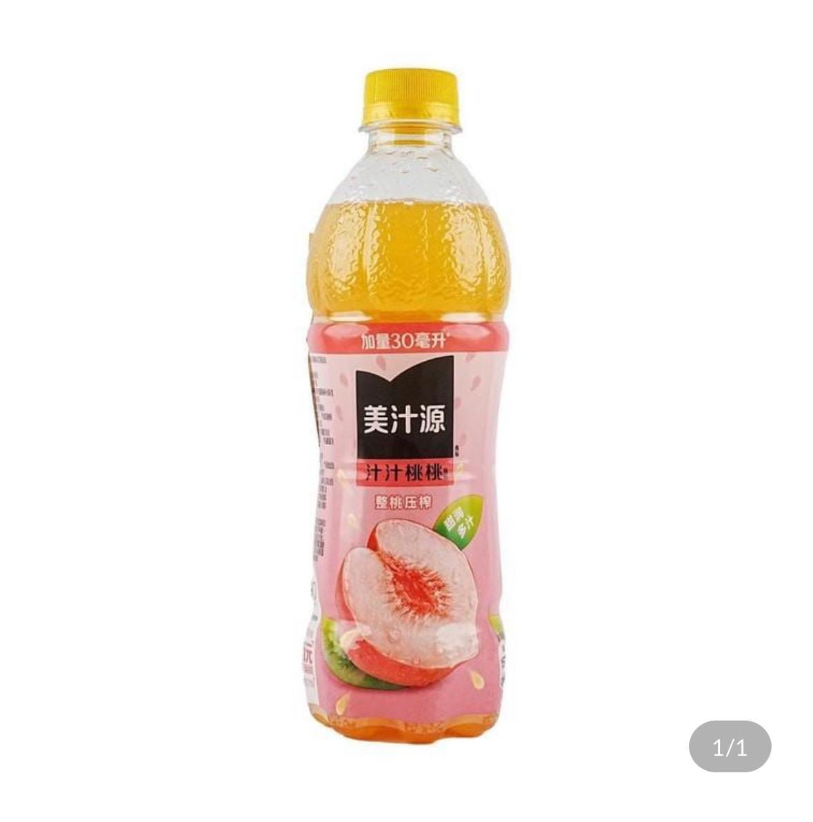 Exotic Drinks | Iced Tea | Minute Maid | - Etsy
