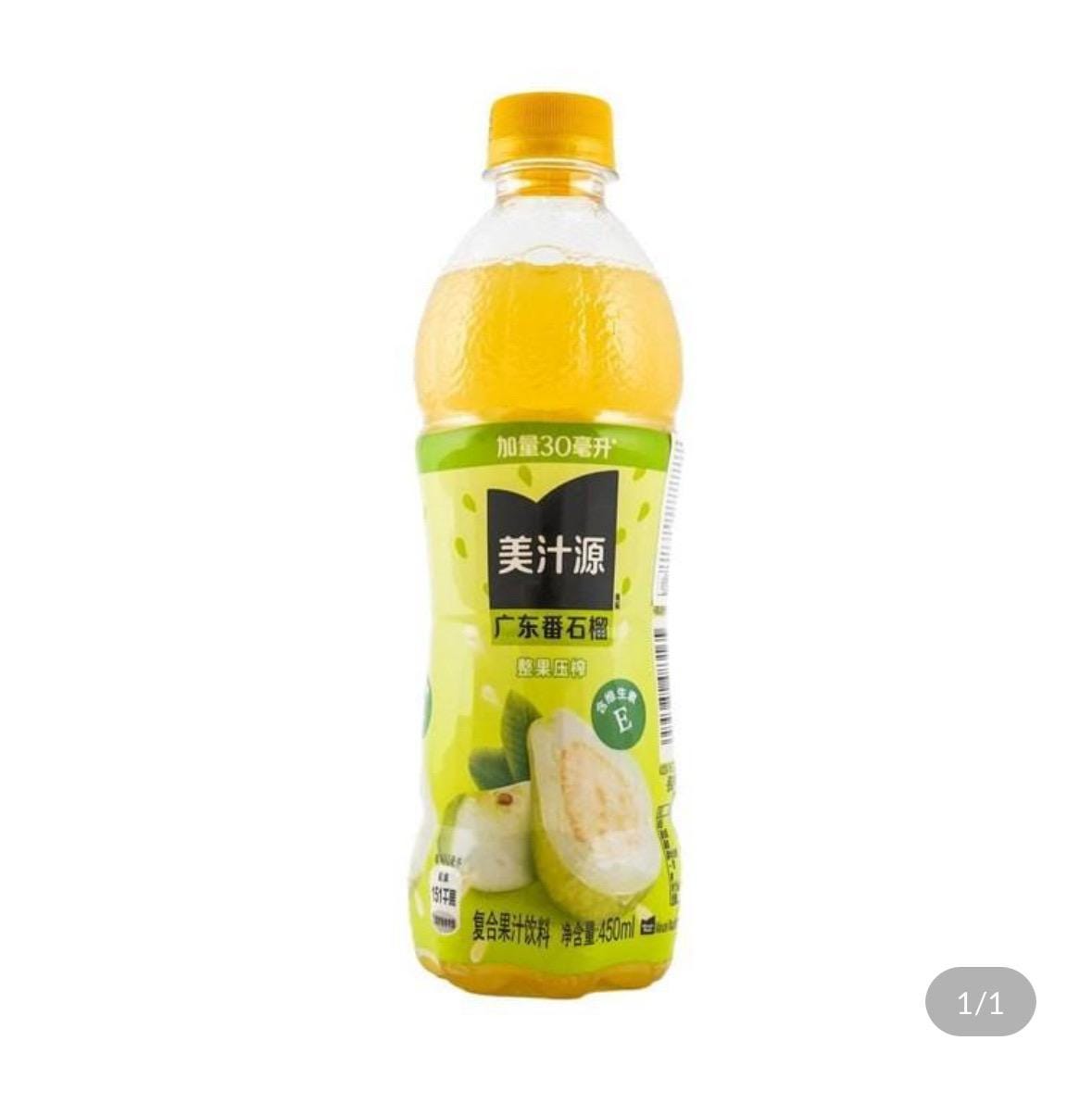 Exotic Drinks Iced Tea Minute Maid - Etsy