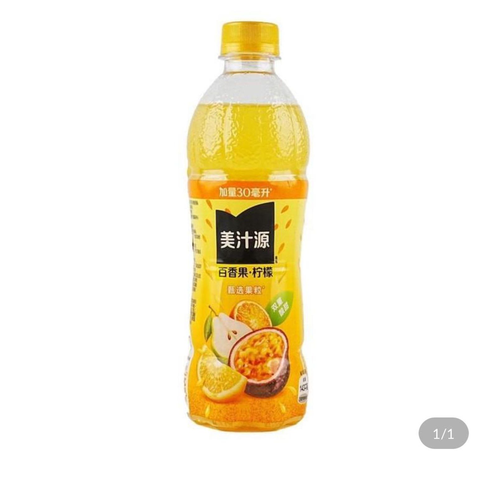 Exotic Drinks Iced Tea Minute Maid - Etsy