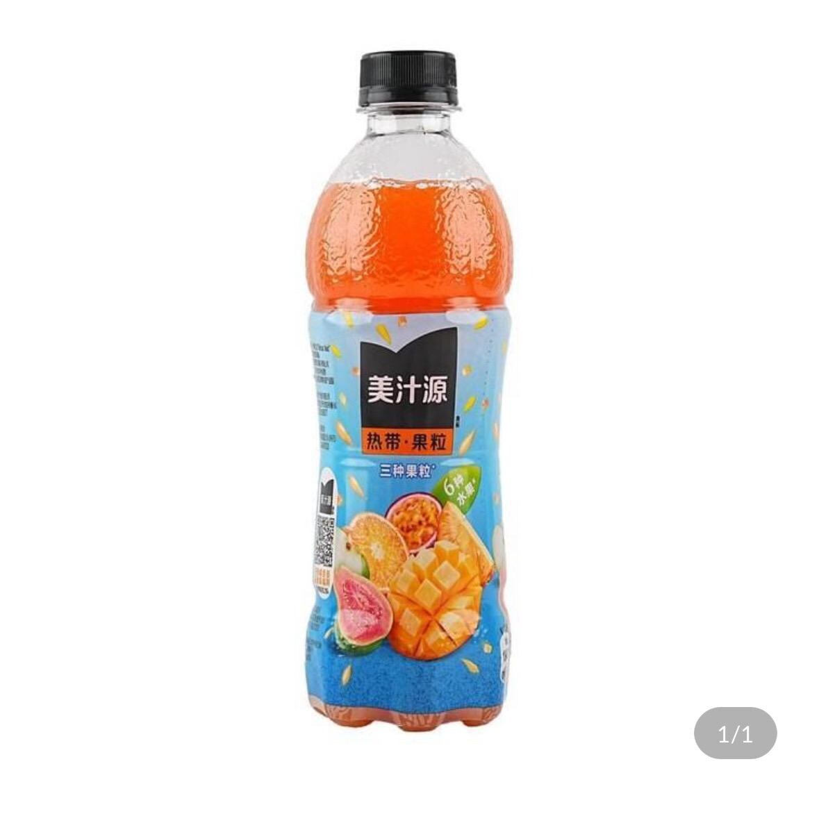 Exotic Drinks | Iced Tea | Minute Maid | - Etsy