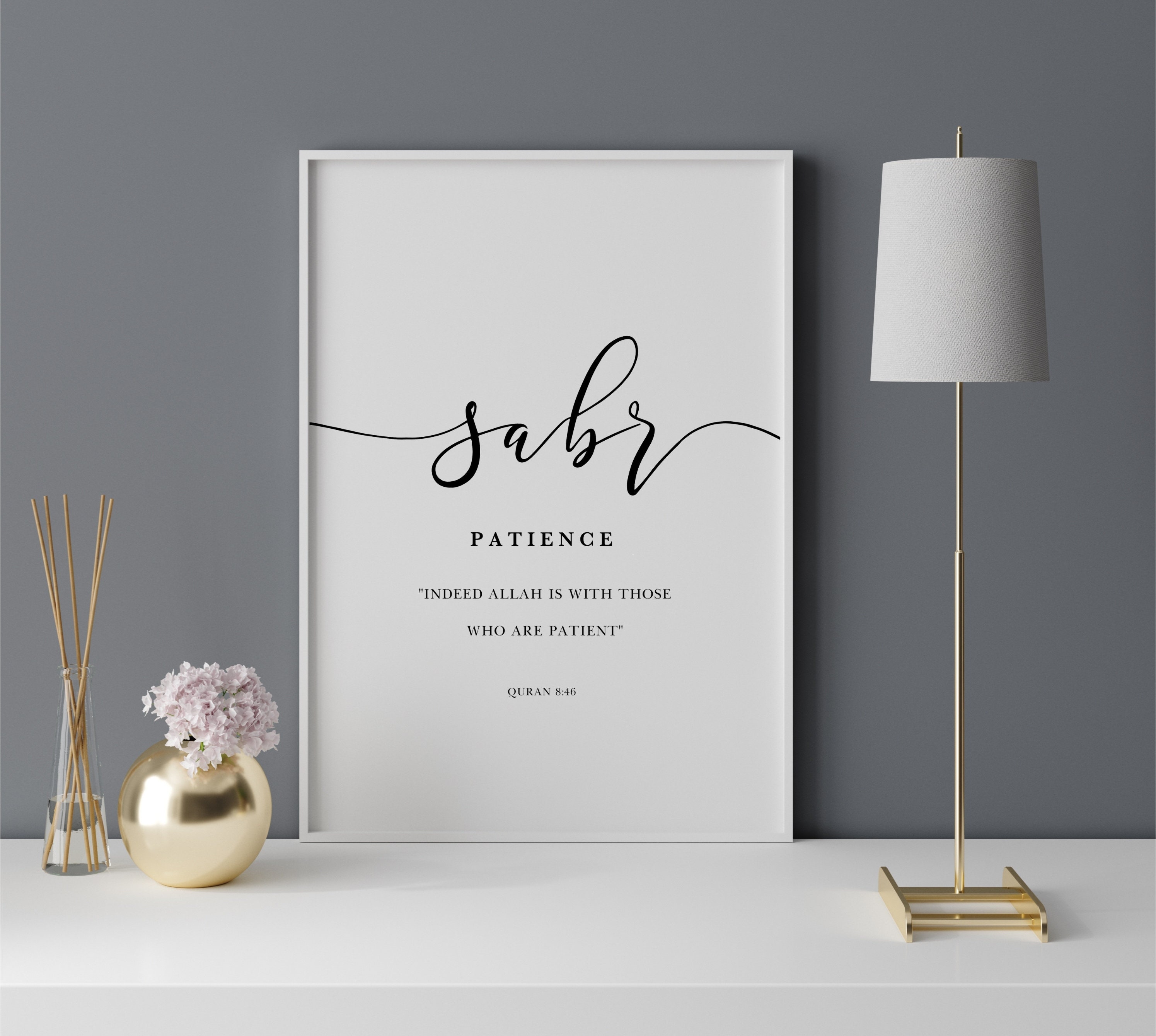 Sabr Patience Quran Verse Islamic Wall Art Islamic Home - Etsy