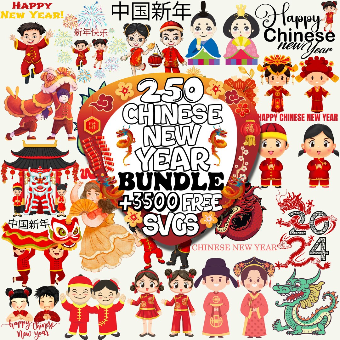 Chinese New Year Svg New Year Svg Chinese Lantern Chinese New Year Png ...