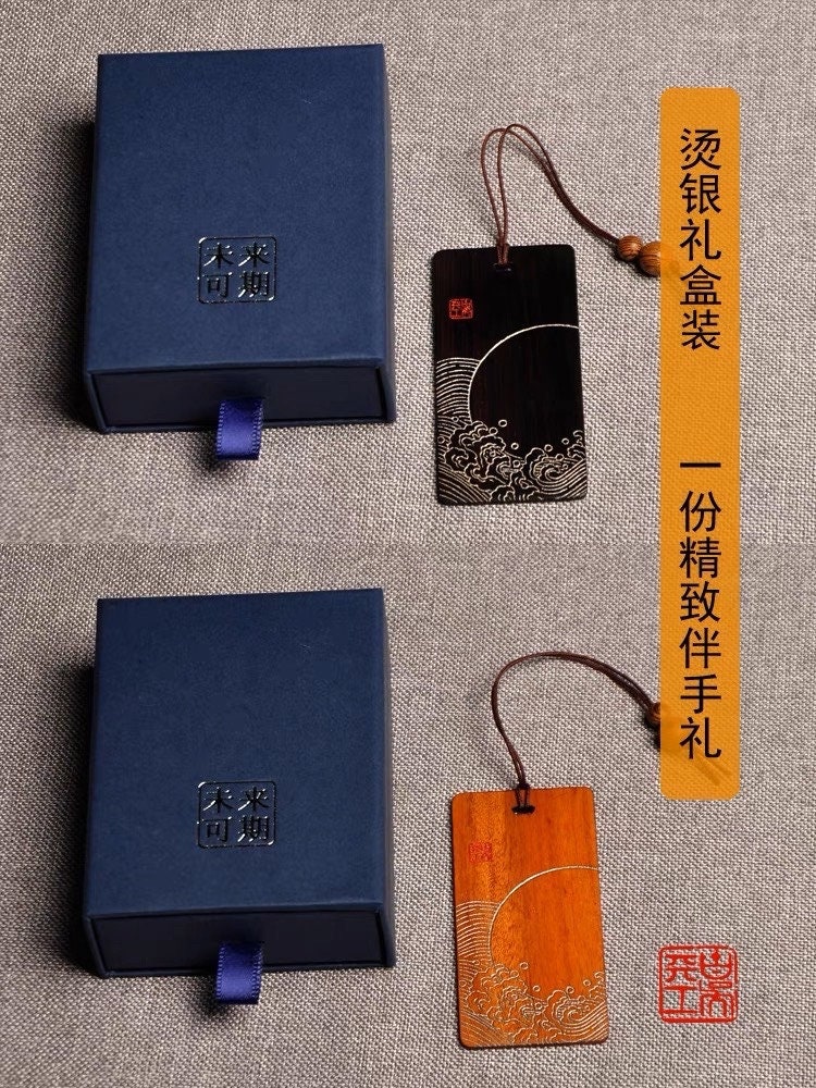 Chinese Sandalwood Bookmark in Chinese Art Bronzing Painting Design ...