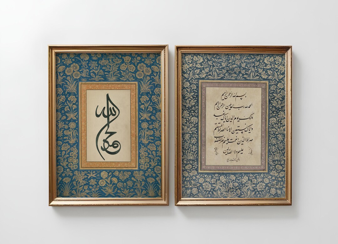 Islamic Calligraphy Art Print Set: Al Fatiha, Vintage Arabic (digital ...
