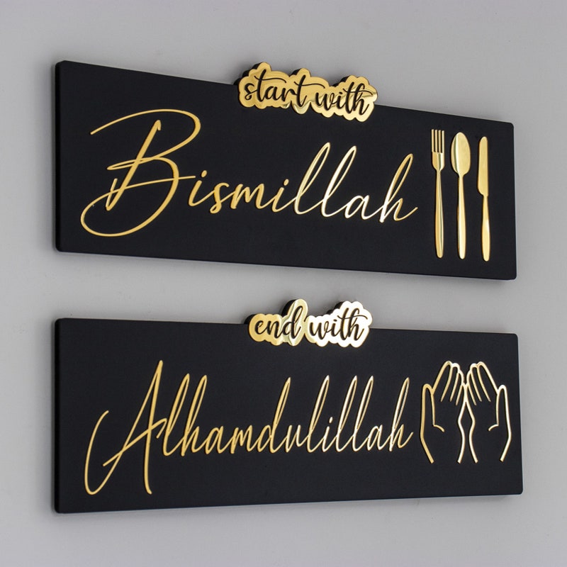 Start With Bismillah - Etsy