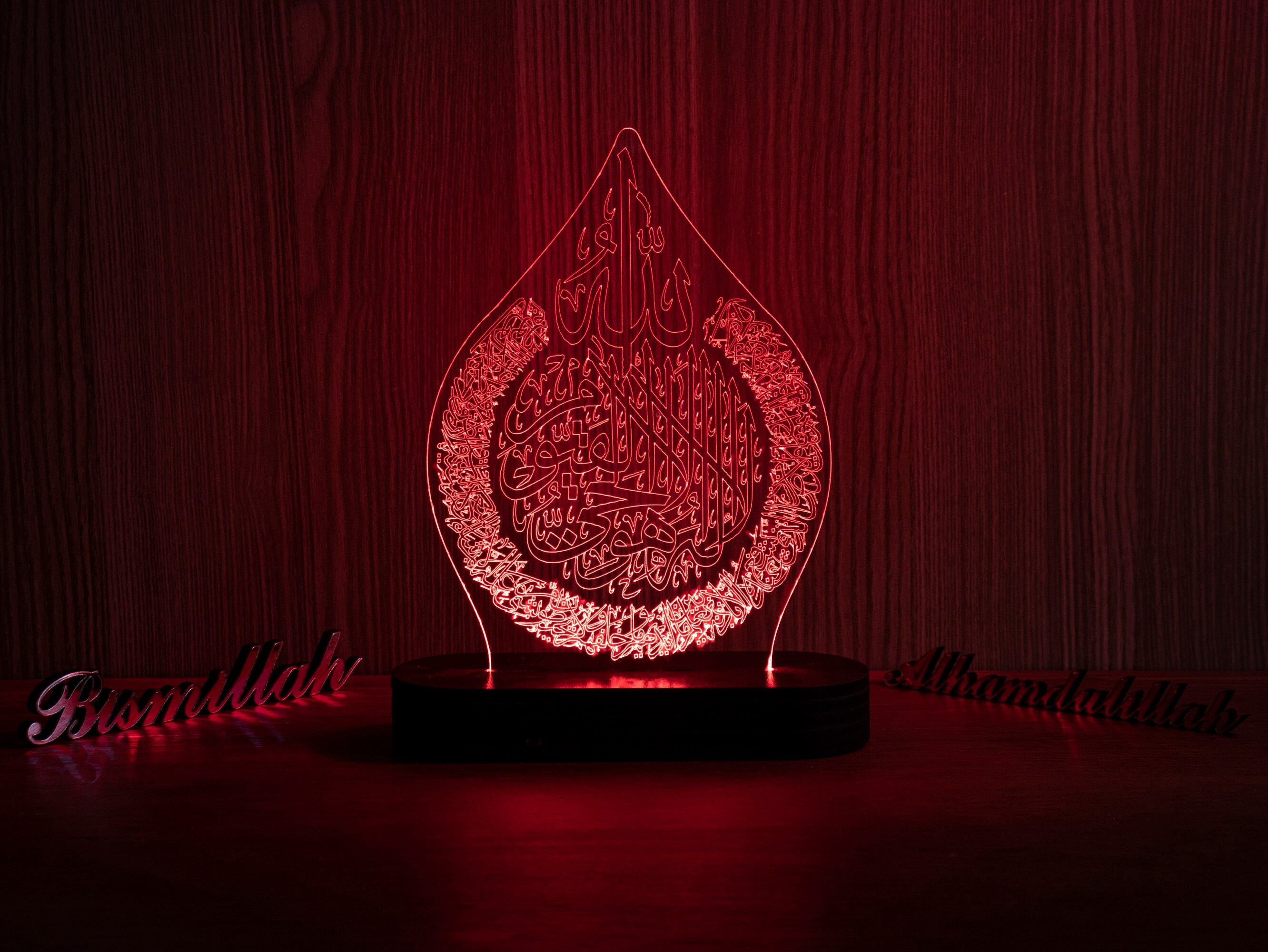 Ayatul Kursi Prayer Led Night Light 16 Colours RGB Led Lamp - Etsy UK
