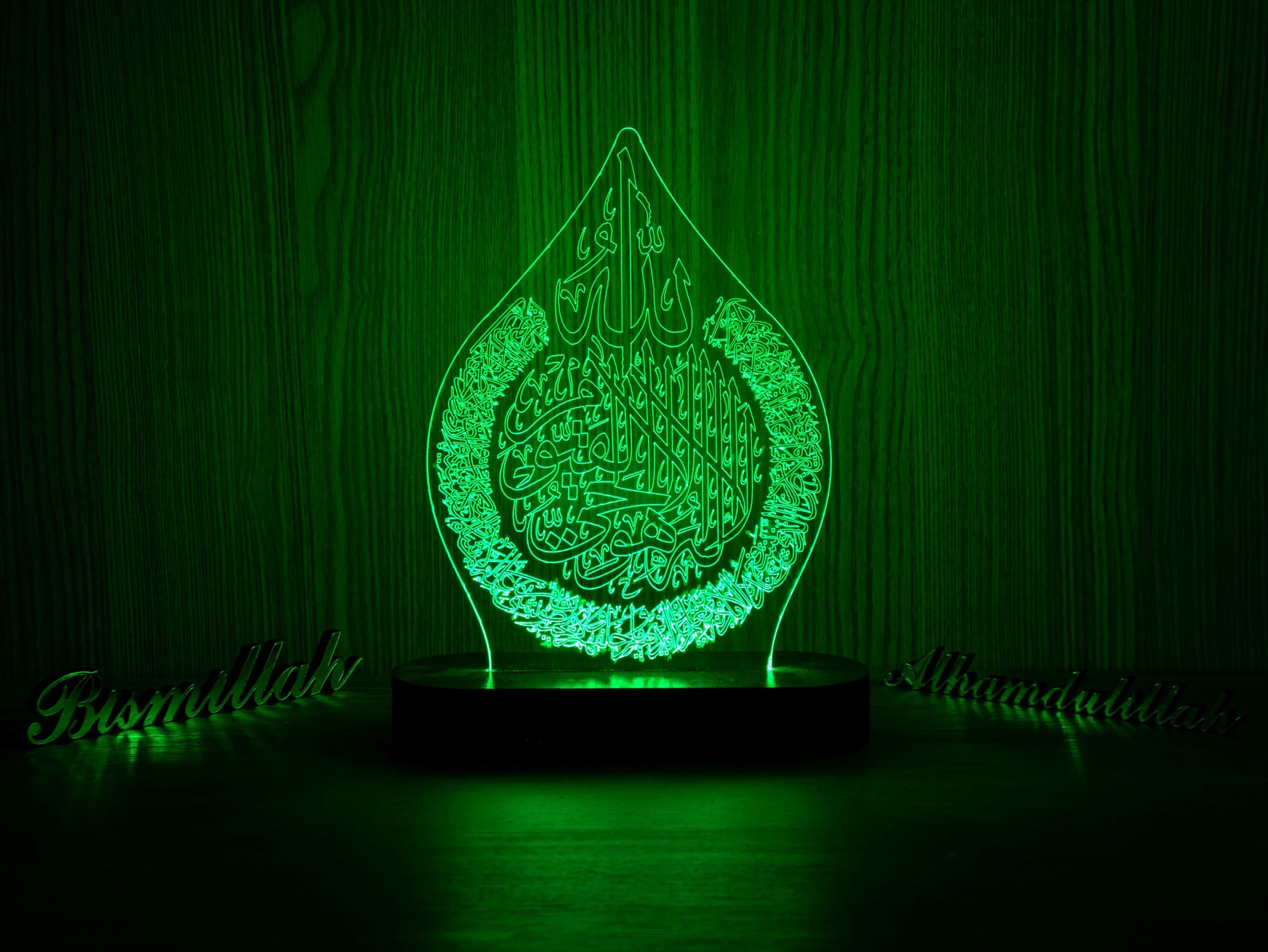 Ayatul Kursi Prayer Led Night Light 16 Colours RGB Led Lamp - Etsy UK