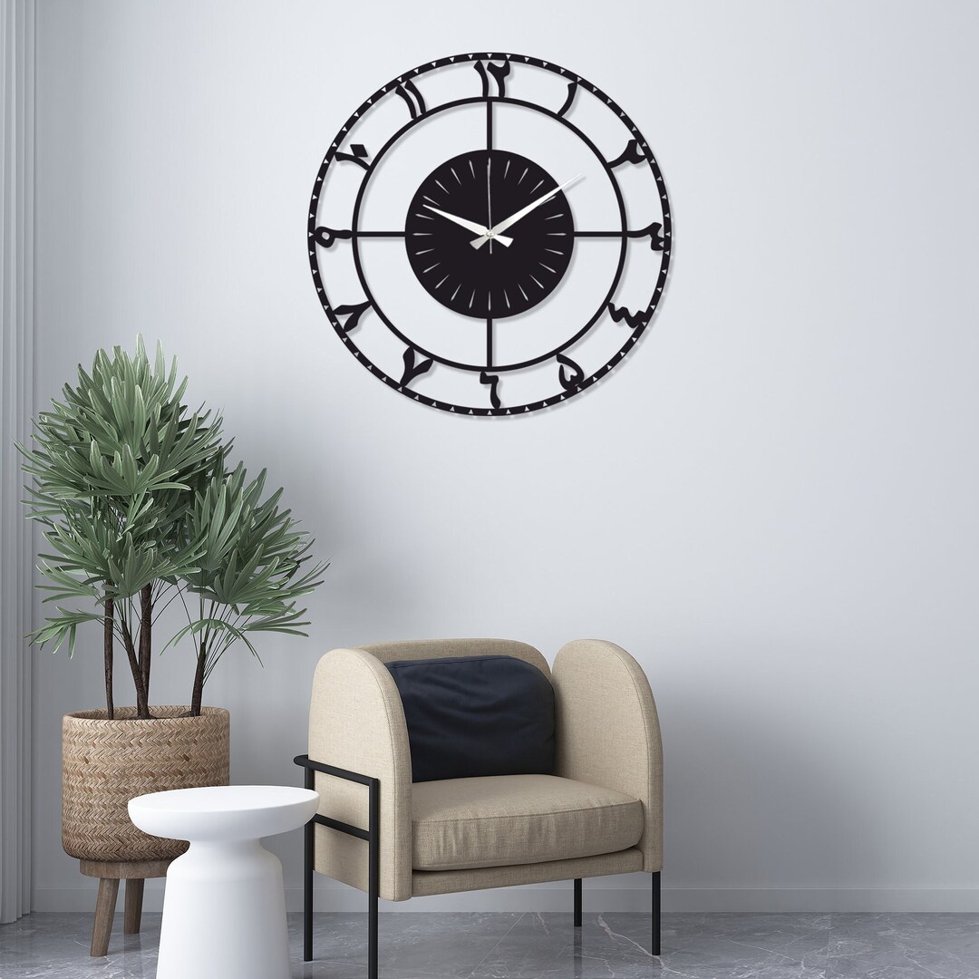 Arabic Number Wall Clock: Large Islamic Metal Art, Eid Ramadan Decor - Etsy