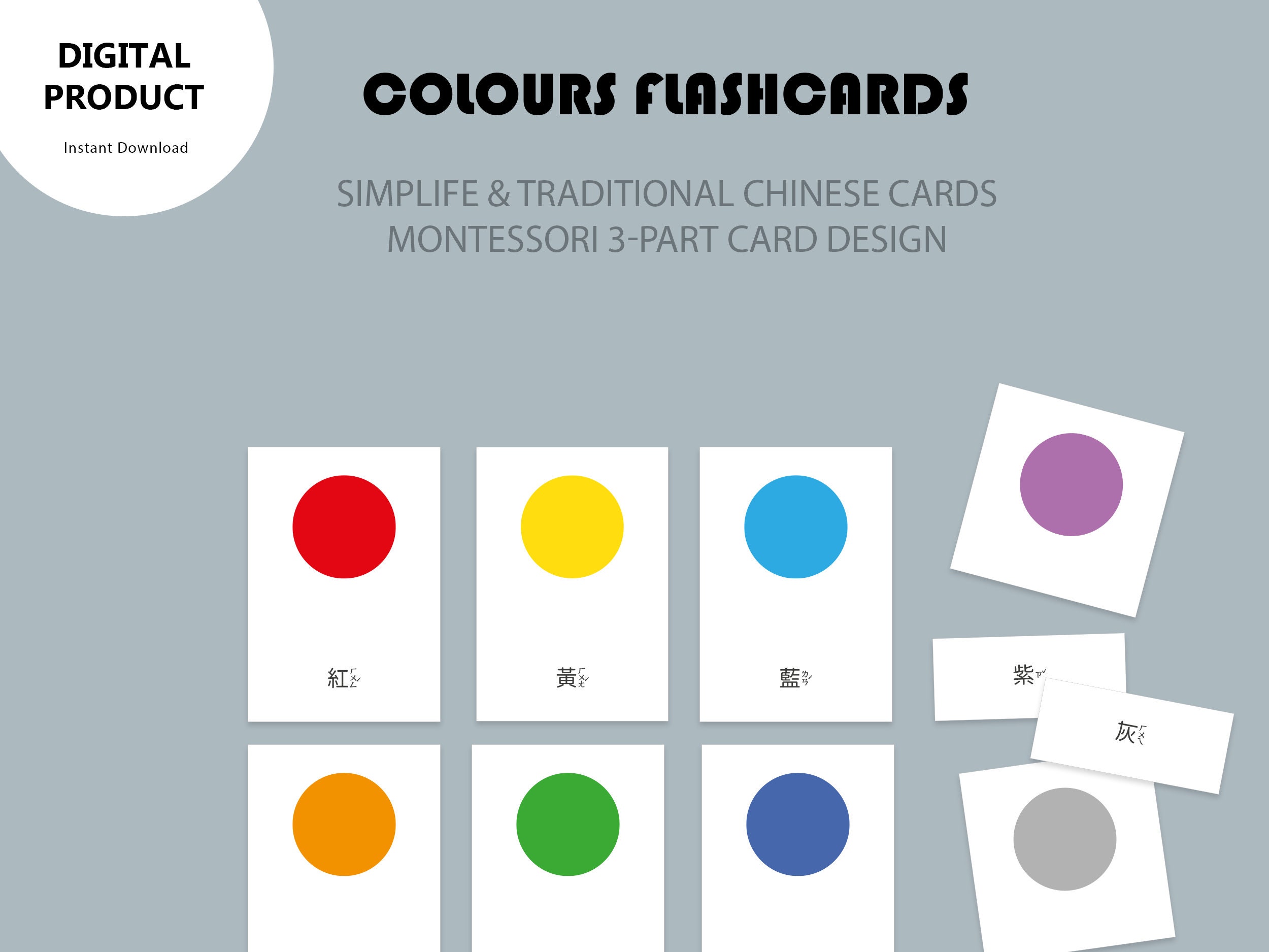 10 Colours Flashcards in Simplified and Traditional Chinese Colours in ...
