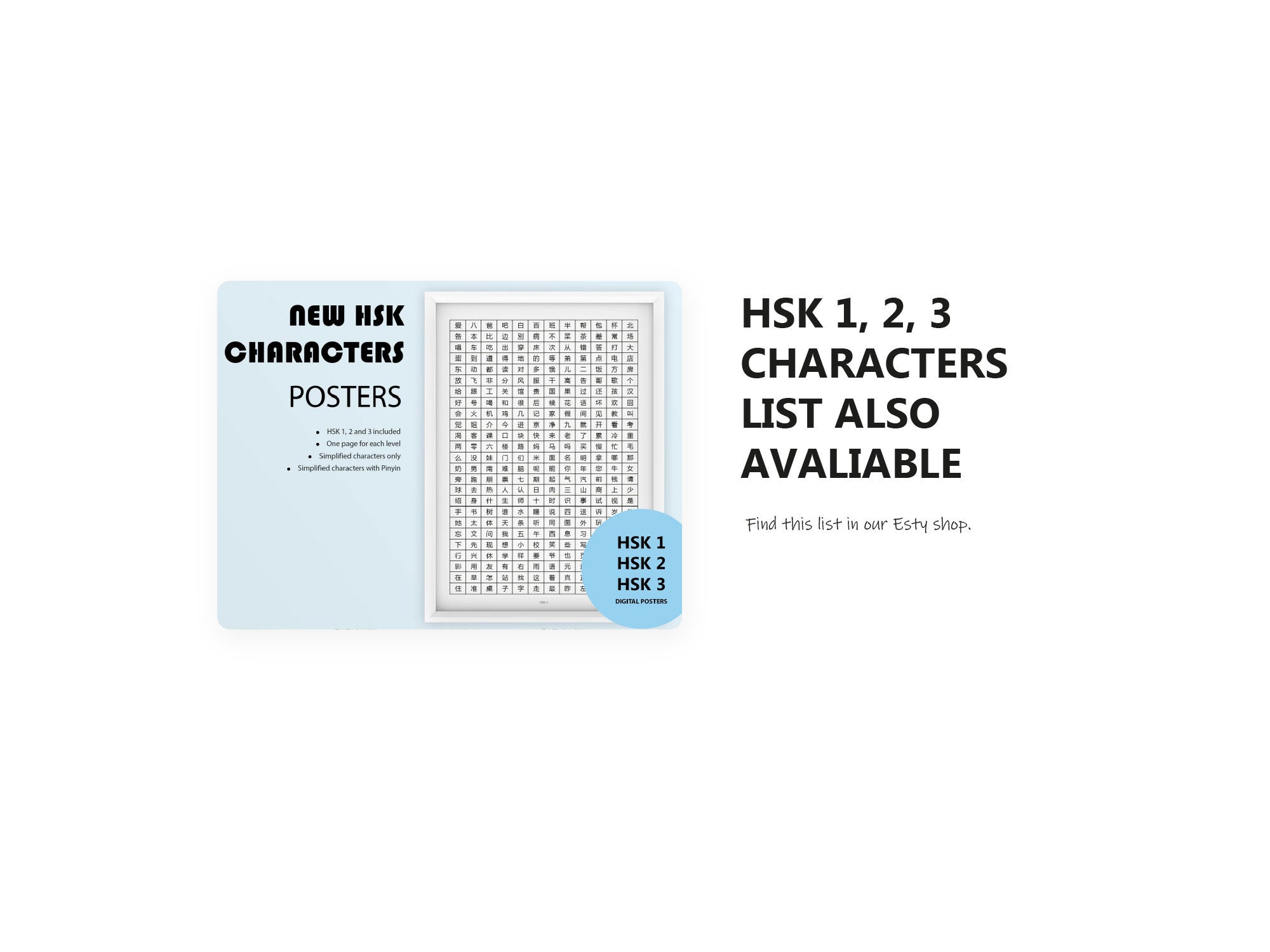 New HSK Simplified Chinese Character Poster Pack for Level 4, 5 and 6 ...