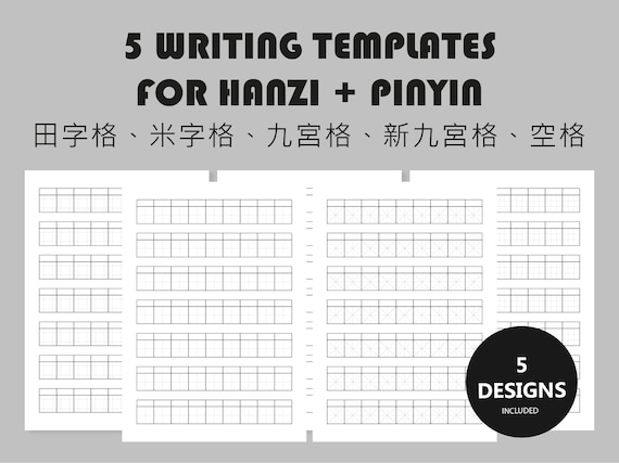 Chinese Writing Template Pack 5 Designs Included Chinese | Etsy