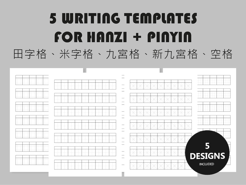 Chinese Writing Template Pack (5 Designs Included) | Chinese Writing ...