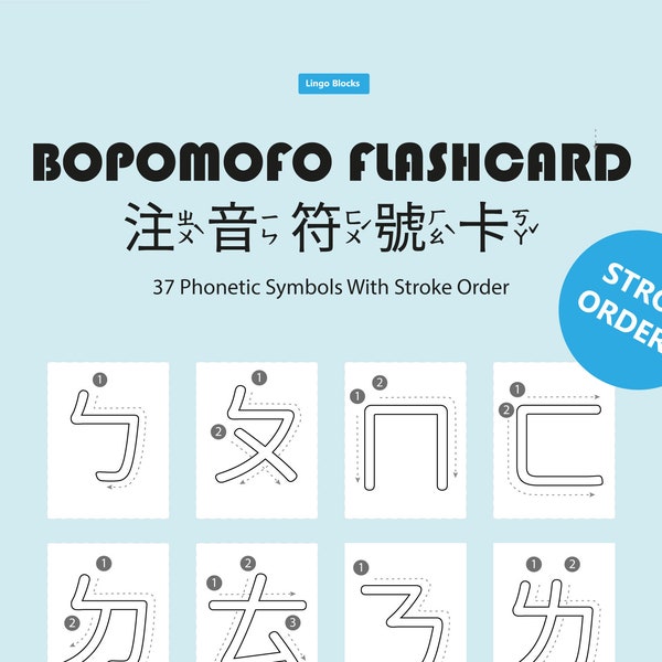 Flashcards - Etsy
