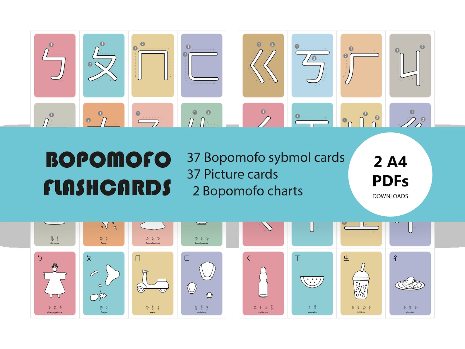 Bopomofo Digital Flashcards | Zhuyin Digital Flashcards | Colour Your ...