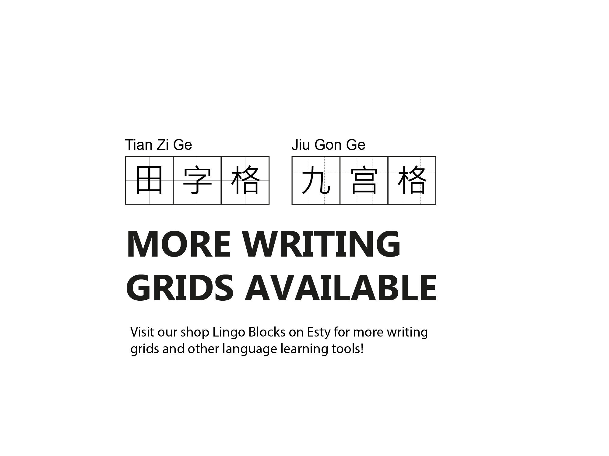 Mi Zi Ge | Chinese Writing Templates (5 Designs Included) | Hanzi ...