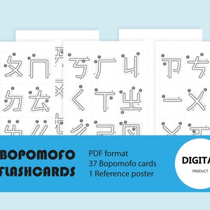Bopomofo Flashcards With Stroke Order | Zhuyin Flashcards | 注音符號圖卡 ...