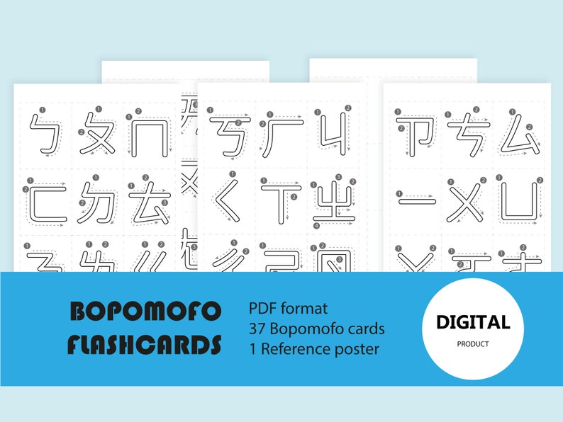 Bopomofo Flashcards With Stroke Order | Zhuyin Flashcards | 注音符號圖卡 ...