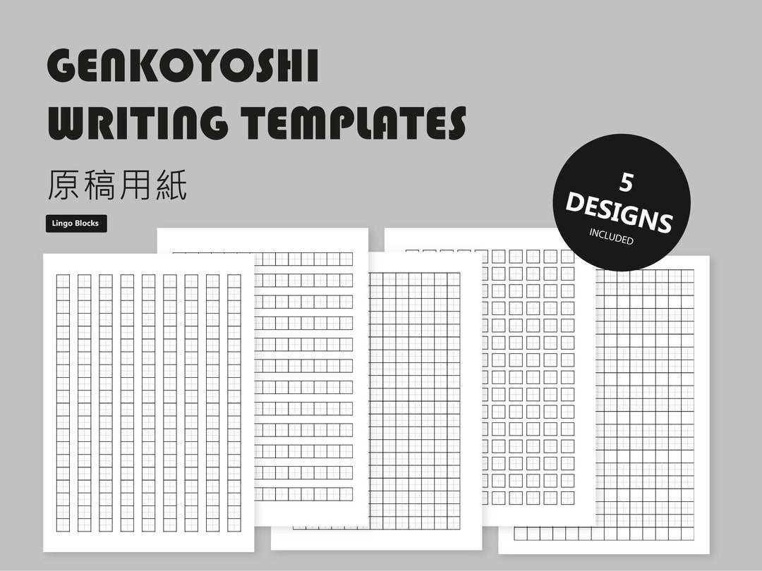 Genkoyoshi Kanji Writing Templates (5 Designs Included) | Japanese ...
