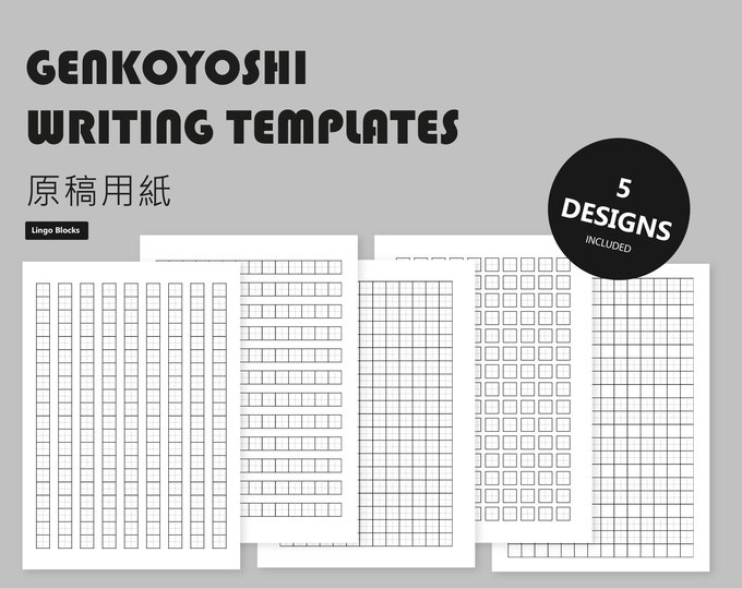 Genkoyoshi Kanji Writing Templates (5 Designs Included) | Japanese ...