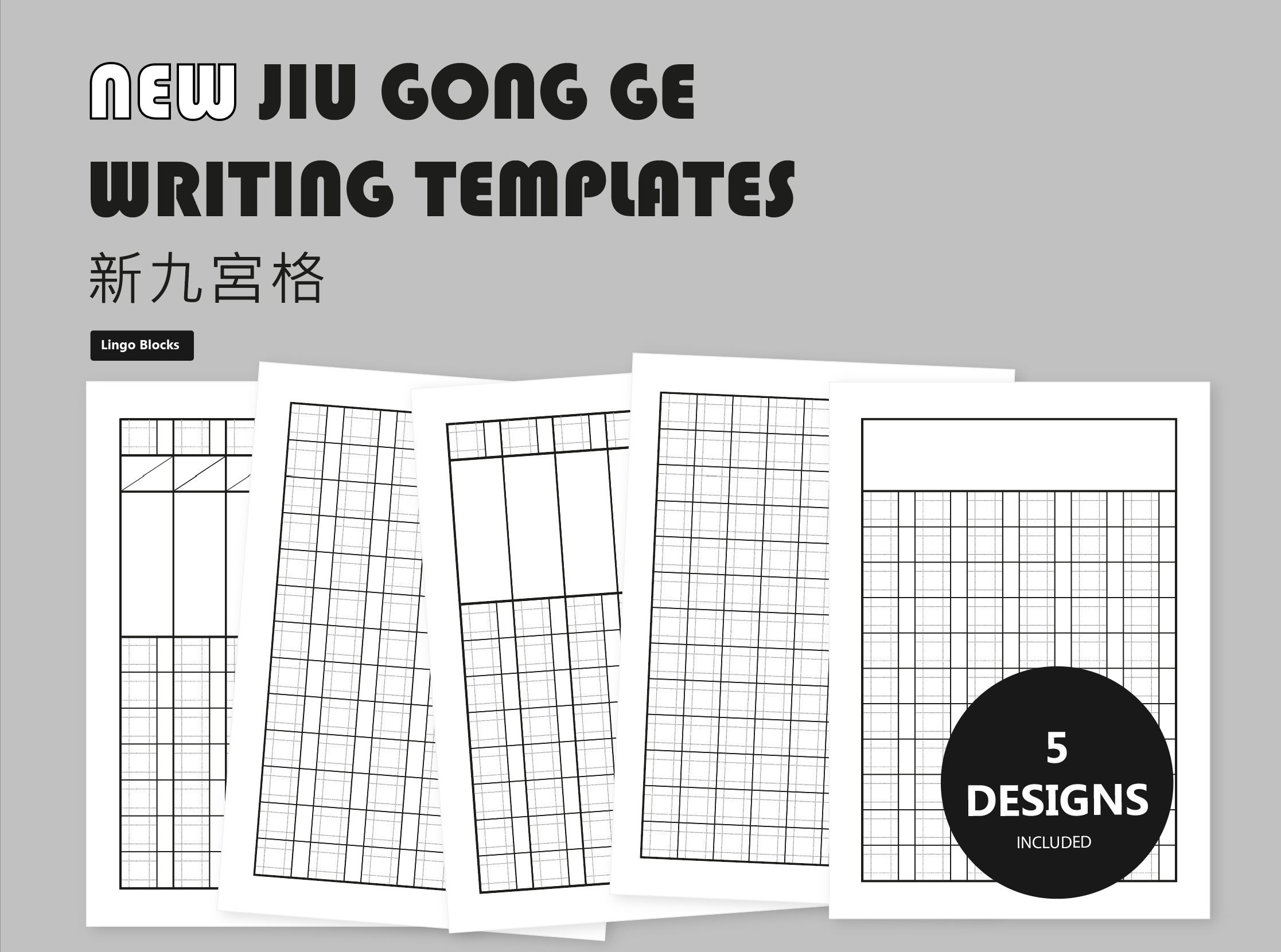 New Jiu Gong Ge Chinese Writing Templates (5 Designs Included) | Hanzi ...