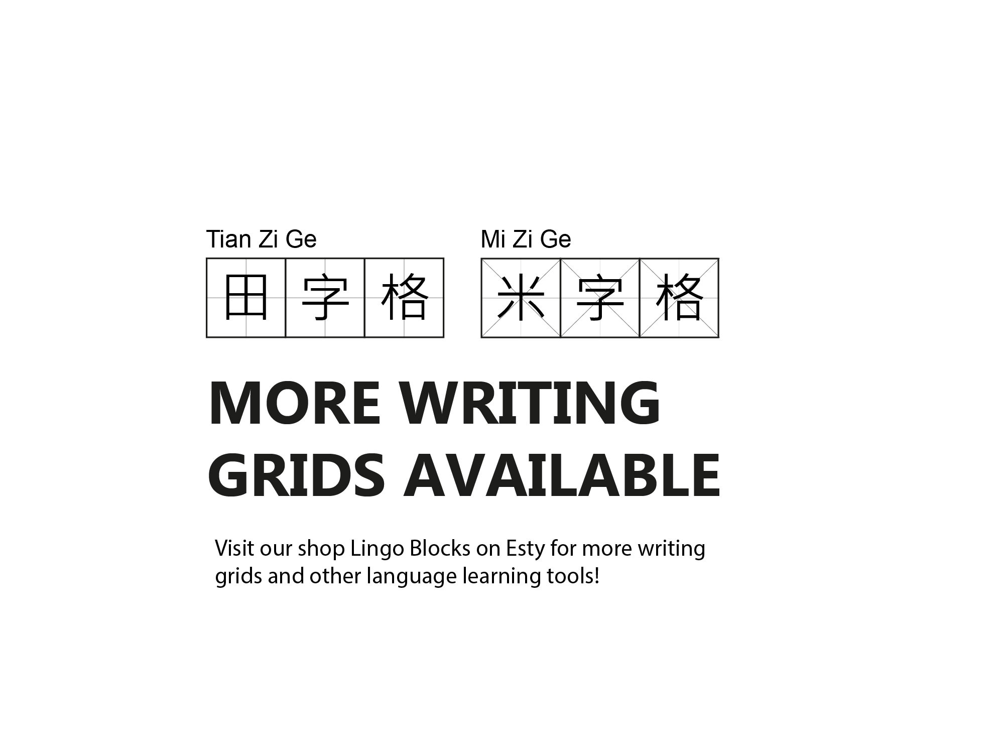 New Jiu Gong Ge Chinese Writing Templates (5 Designs Included) | Hanzi ...
