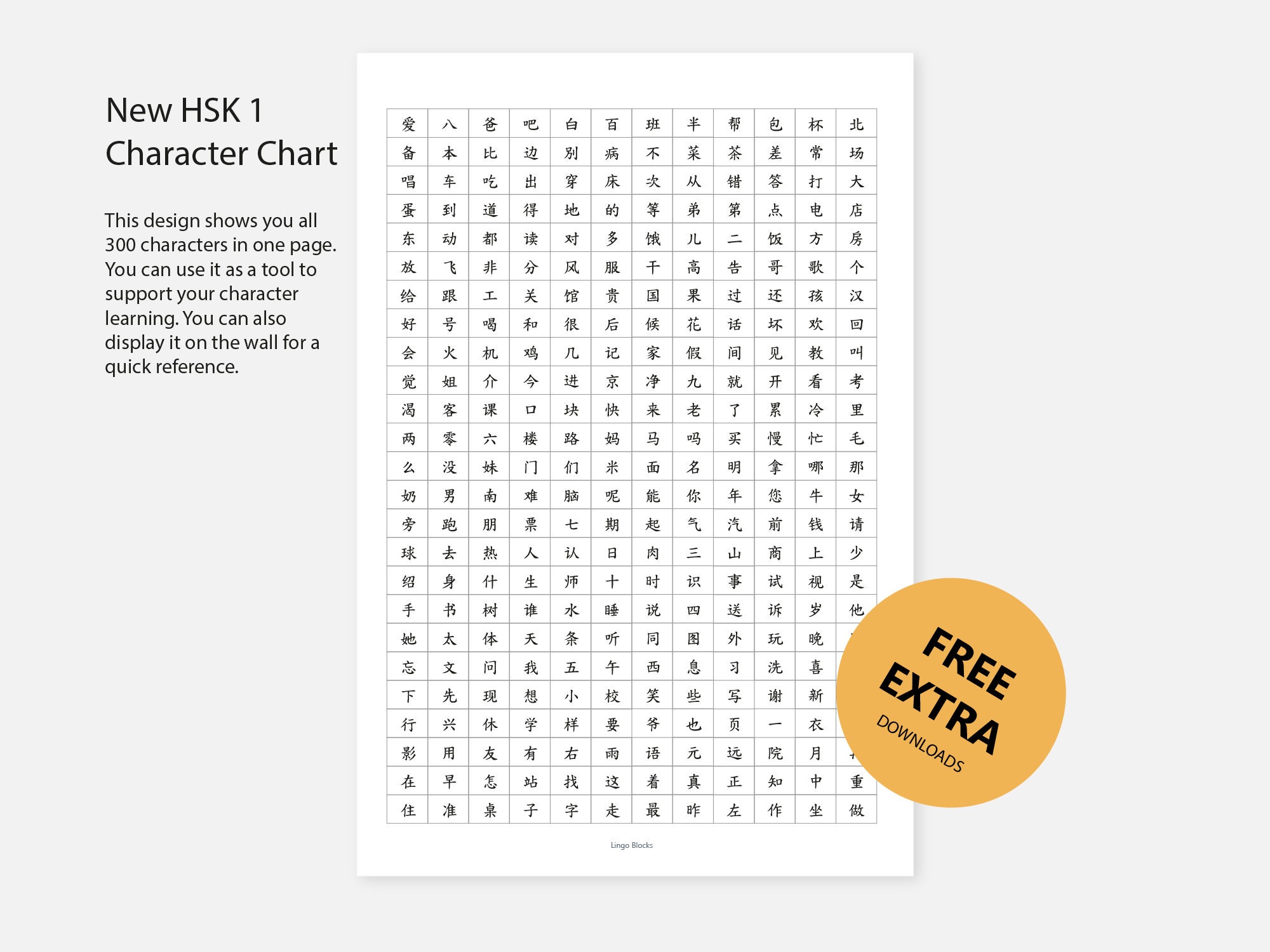 NEW HSK 1 Writing Worksheets 300 Characters plus HSK 1 | Etsy