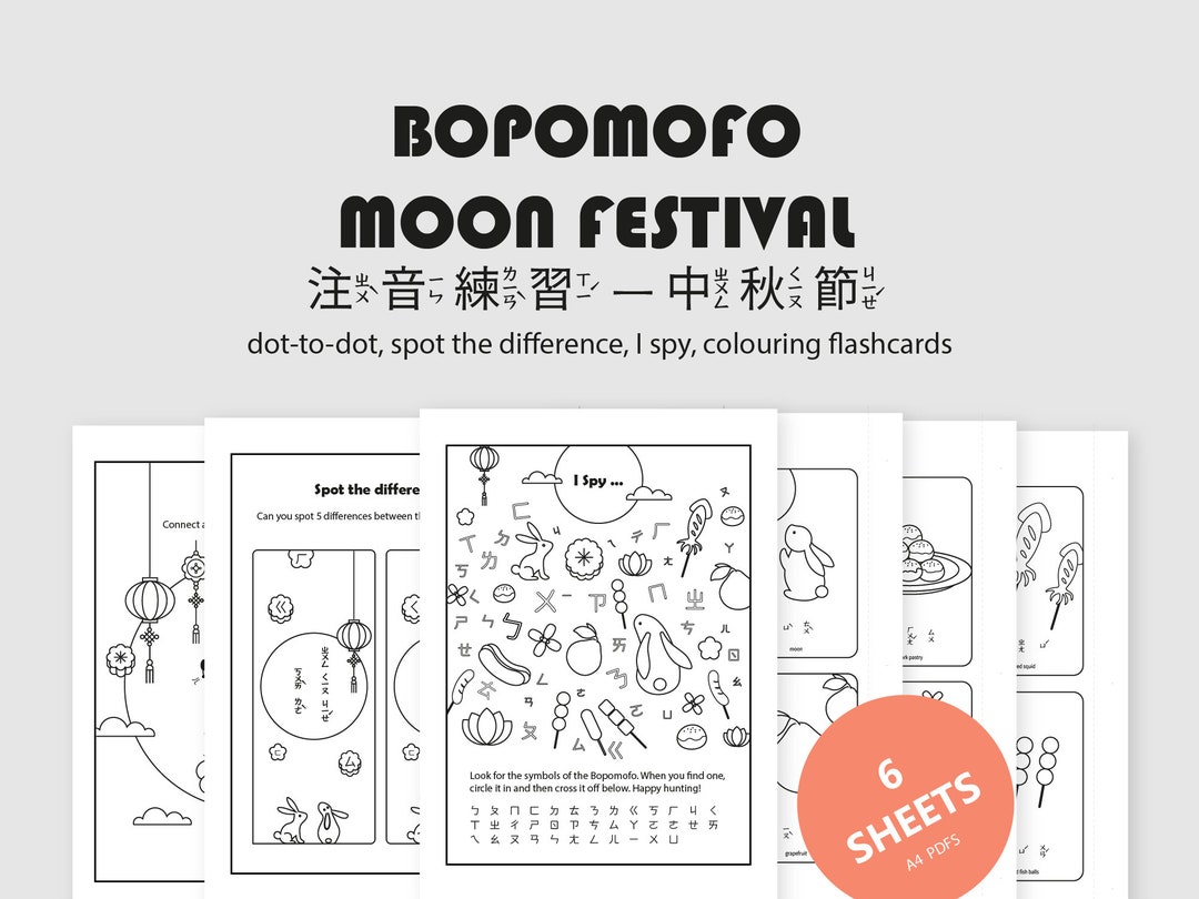 Bopomofo Activity Sheets - Moon Festival | ㄅㄆㄇ遊戲 | 注音遊戲：中秋節 - Etsy