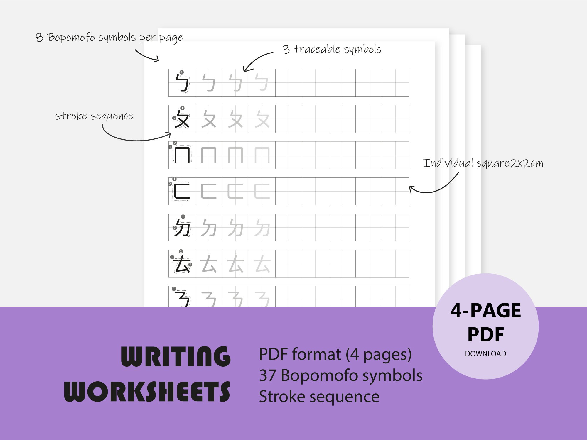 Bopomofo Writing Pack (4 Writing Worksheets, Stroke Order Reference ...