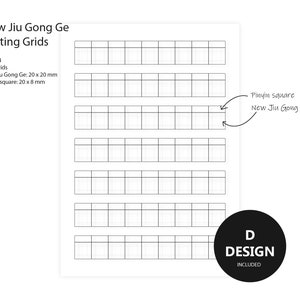 Chinese Writing Template Pack (5 Designs Included) | Chinese Writing ...