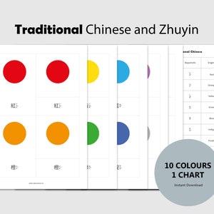 10 Colours Flashcards in Simplified and Traditional Chinese | Colours ...