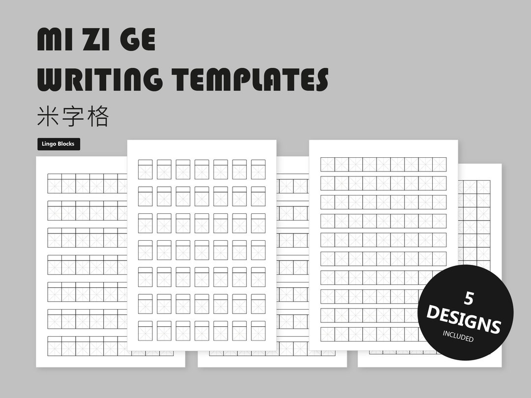 Mi Zi Ge | Chinese Writing Templates (5 Designs Included) | Hanzi ...