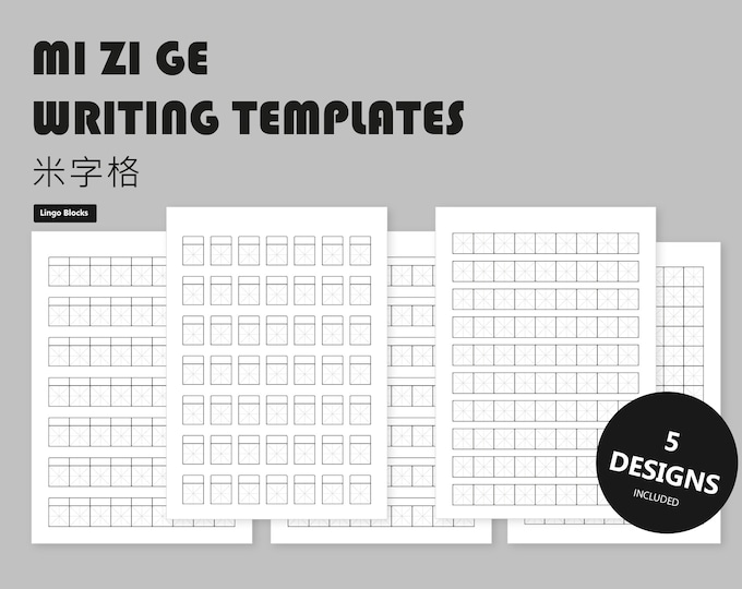 Mi Zi Ge | Chinese Writing Templates (5 Designs Included) | Hanzi ...